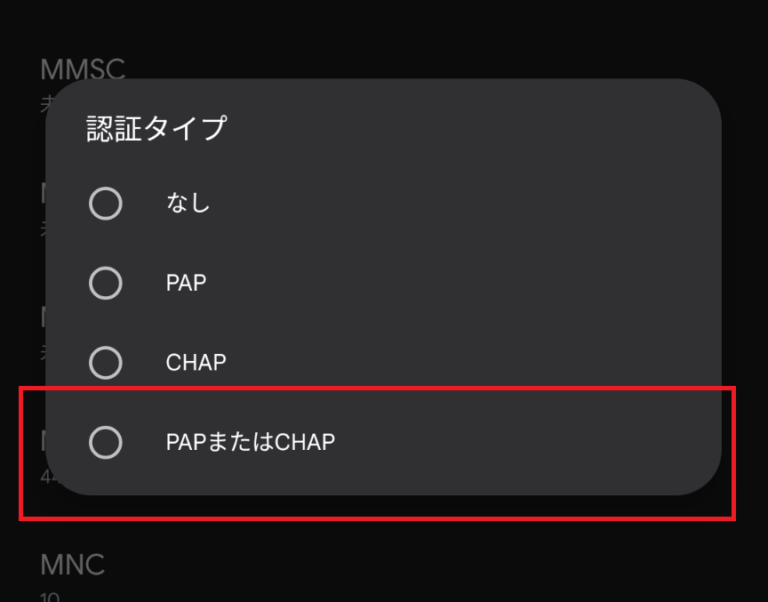 カブアンド(KABU&) モバイル！ついに開通できた体験記 | 24時間営業します.net