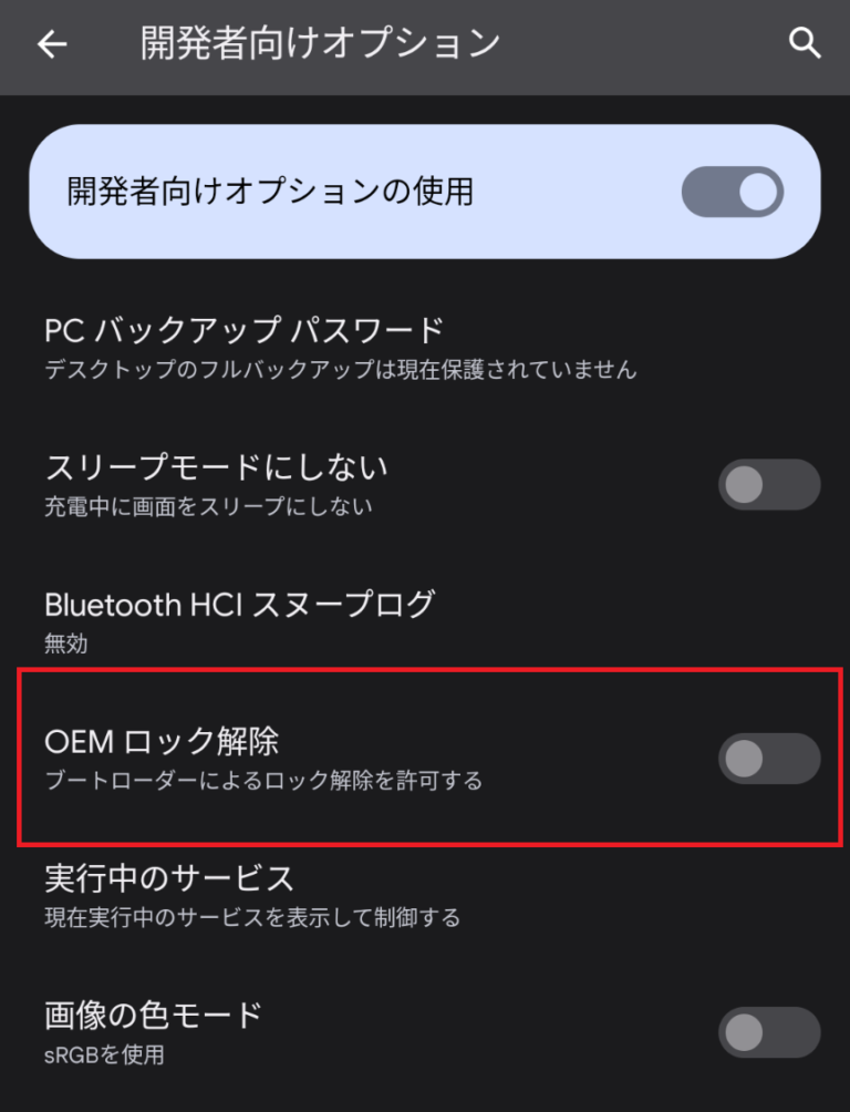 カブアンド(KABU&) モバイル！ついに開通できた体験記 | 24時間営業します.net
