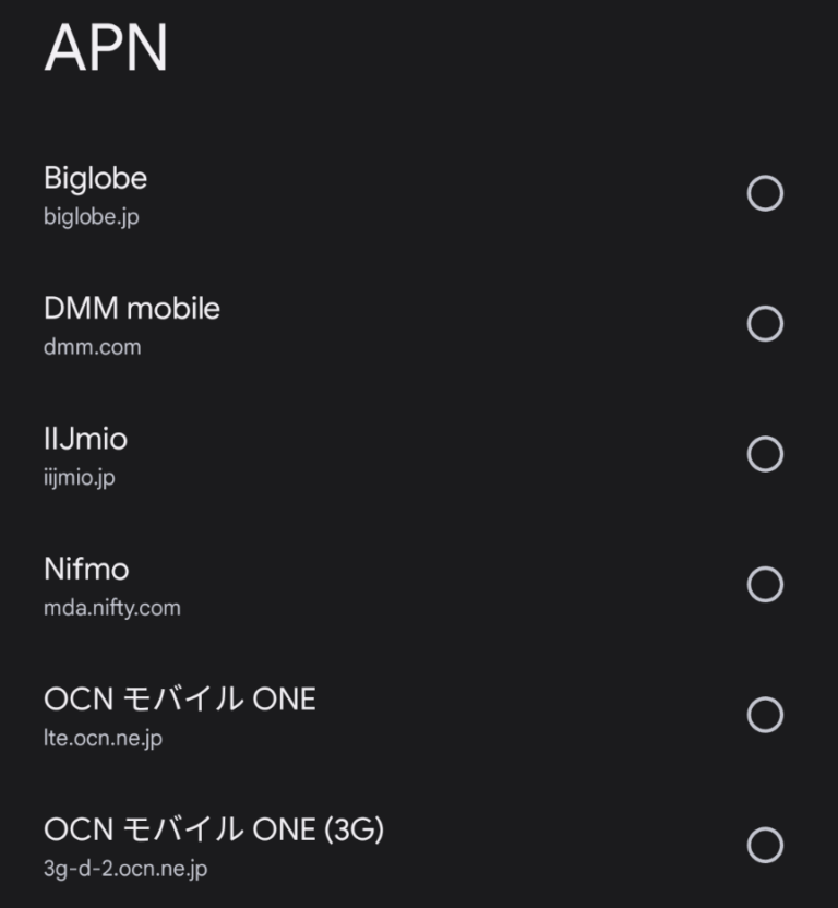 カブアンド(KABU&) モバイル！ついに開通できた体験記 | 24時間営業します.net